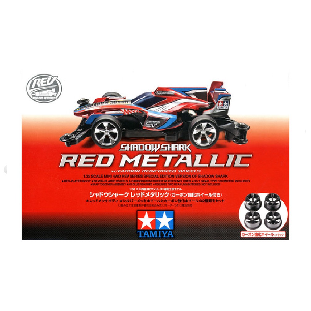 Jual tamiya 95290 SHADOW SHARK RED METALLIC (AR CHASSIS) | Shopee Indonesia