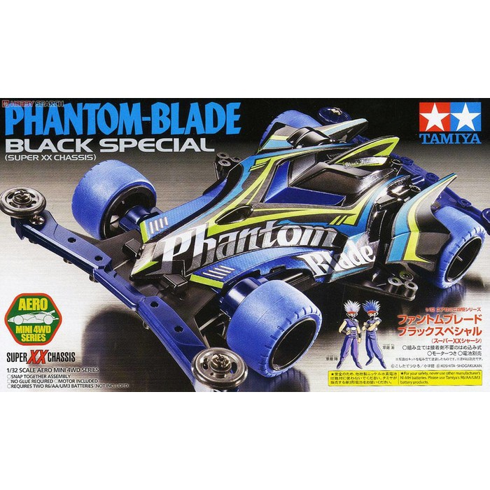 Jual Tamiya Mini 4Wd Phantom Blade Black Special (Super Xx Chassis ...