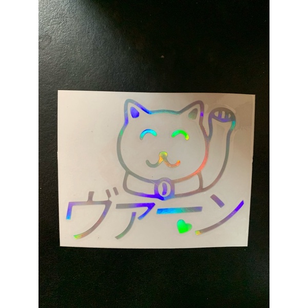 Jual Cute Motegi Hologram Sticker | Shopee Indonesia