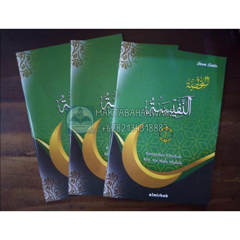 Jual An-Nafisah Jilid 2 (Kumpulan Khutbah KH Abi Nafis Misbah) | Shopee ...