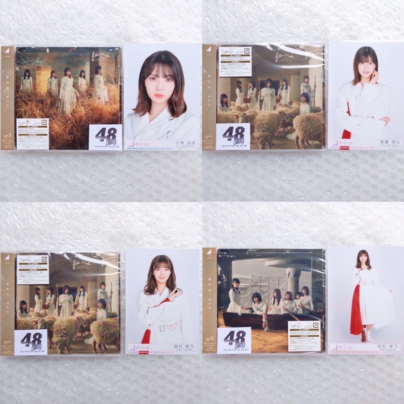 Jual Sakurazaka46 2nd Single - BAN Type B, C, & D (CD + Bluray) + BONUS PP | Shopee Indonesia