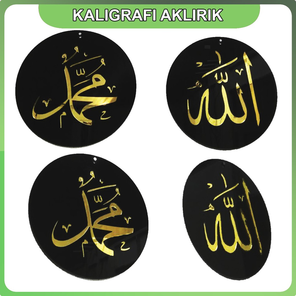 Jual Kaligrafi Allah - Muhammad Model Bulat Diameter 35cm Bahan Acrylic ...