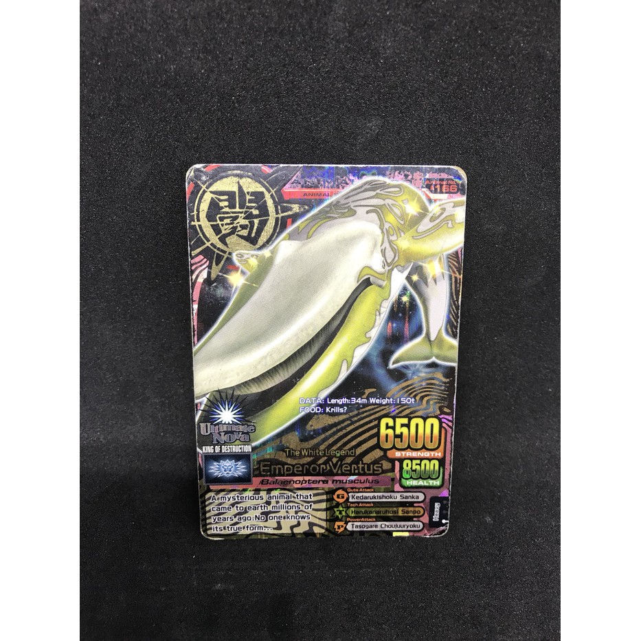 Jual Kartu Animal Kaiser Ultra Rare Emperor Vertus 100%original ...