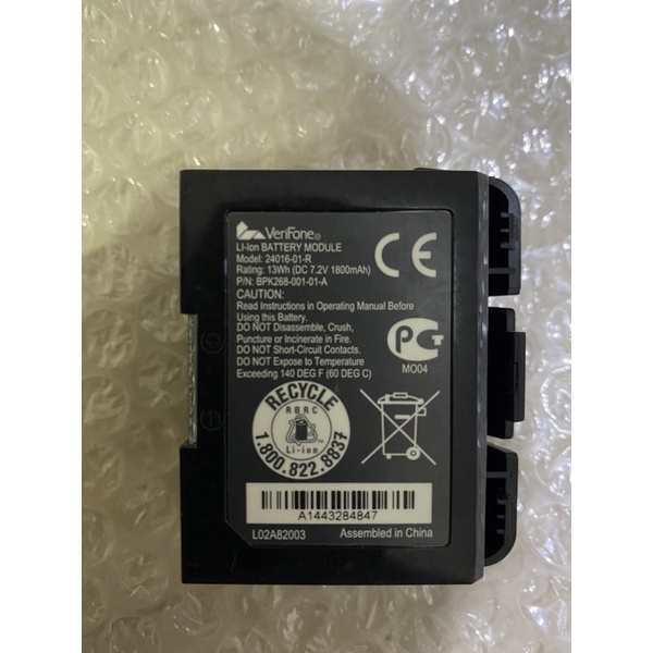 Jual baterai EDC verifone VX520/VX675/C680 | Shopee Indonesia