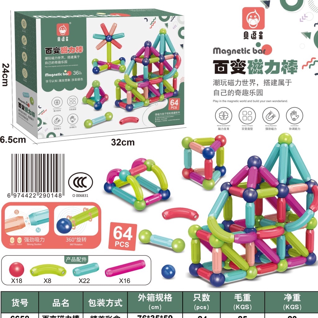 Jual [semuajual]Magic Magnetic Bar / Mainan Susun Tiang Dan Bola Magnet ...