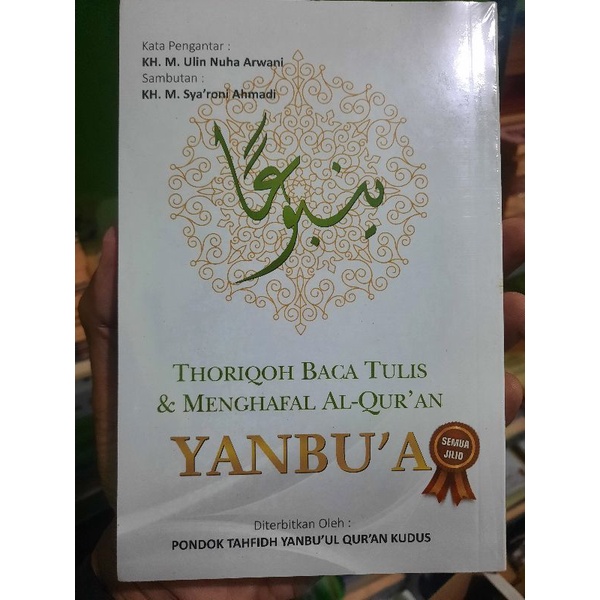 Jual Buku kitab Yanbu'a yanbua lengkap / bendel / bendhel Yanbua ...