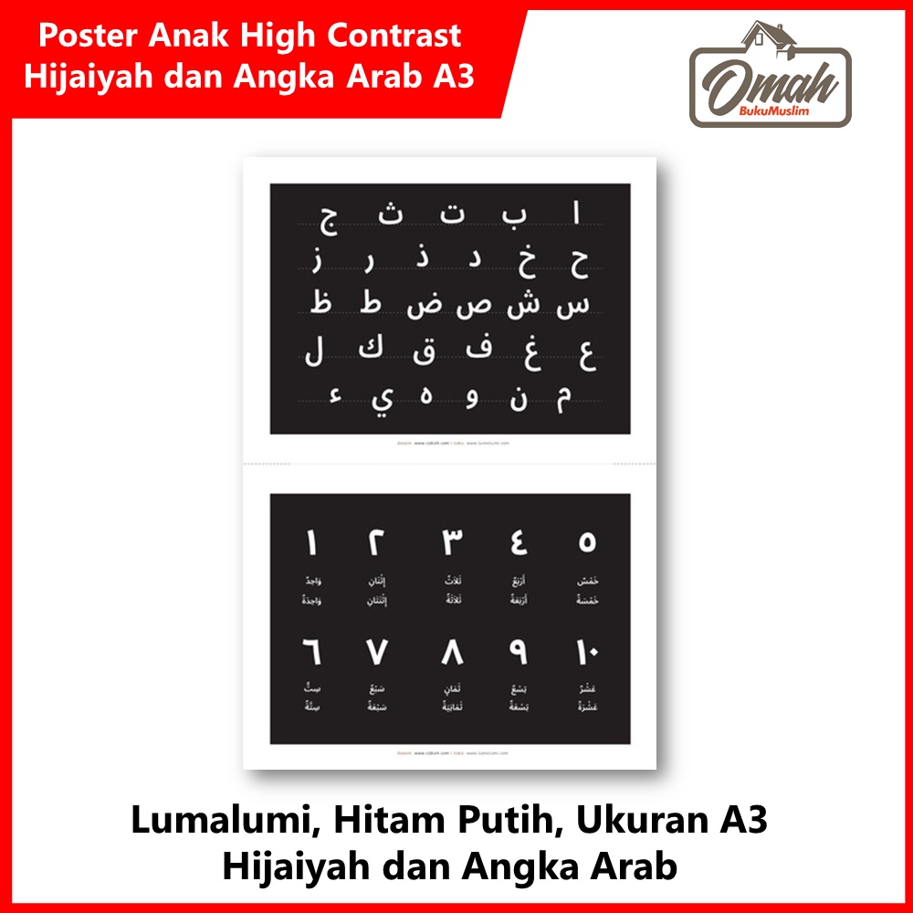 Jual Poster Anak Hijaiyah dan Angka Arab Pendidikan Seri High Contrast ...