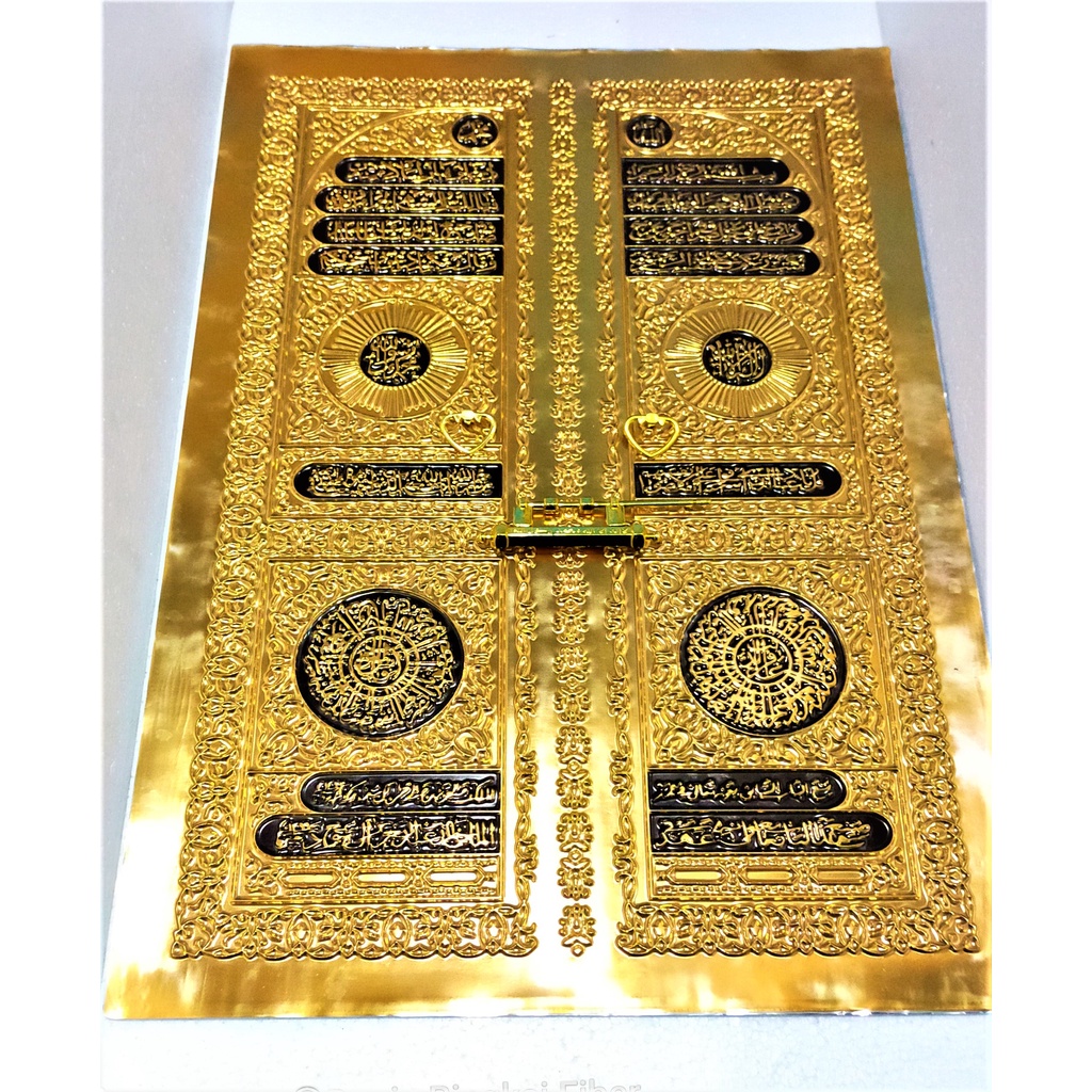 Jual Kaligrafi Foil Timbul Pintu Kabah Gold Isi 5 Pcs Ukuran 50x70 cm ...