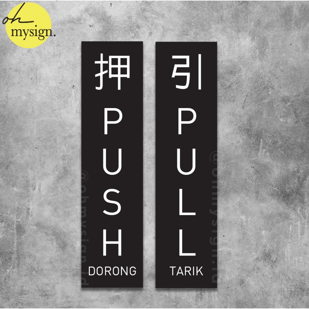 Jual Acrylic Sign Push Pull Modern Akrilik UV Print | Shopee Indonesia