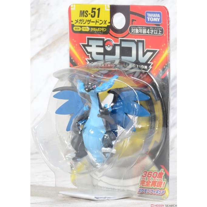 Jual Pokemon Moncolle MS-51 - Mega Charizard X | Shopee Indonesia