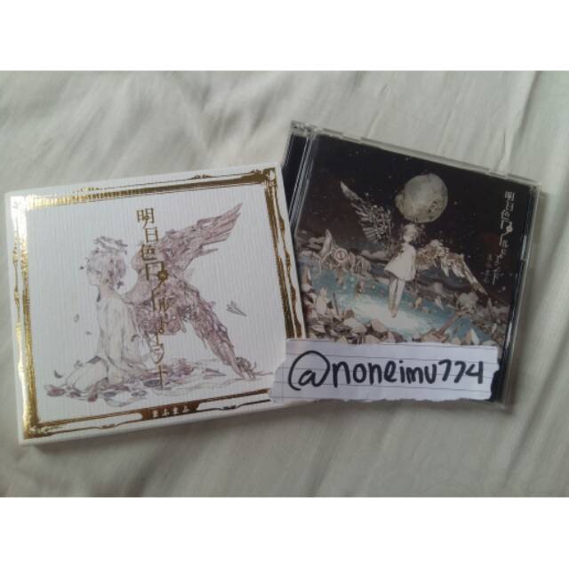 Jual [Utaite Album] Mafumafu - Asuiro World End | Shopee Indonesia