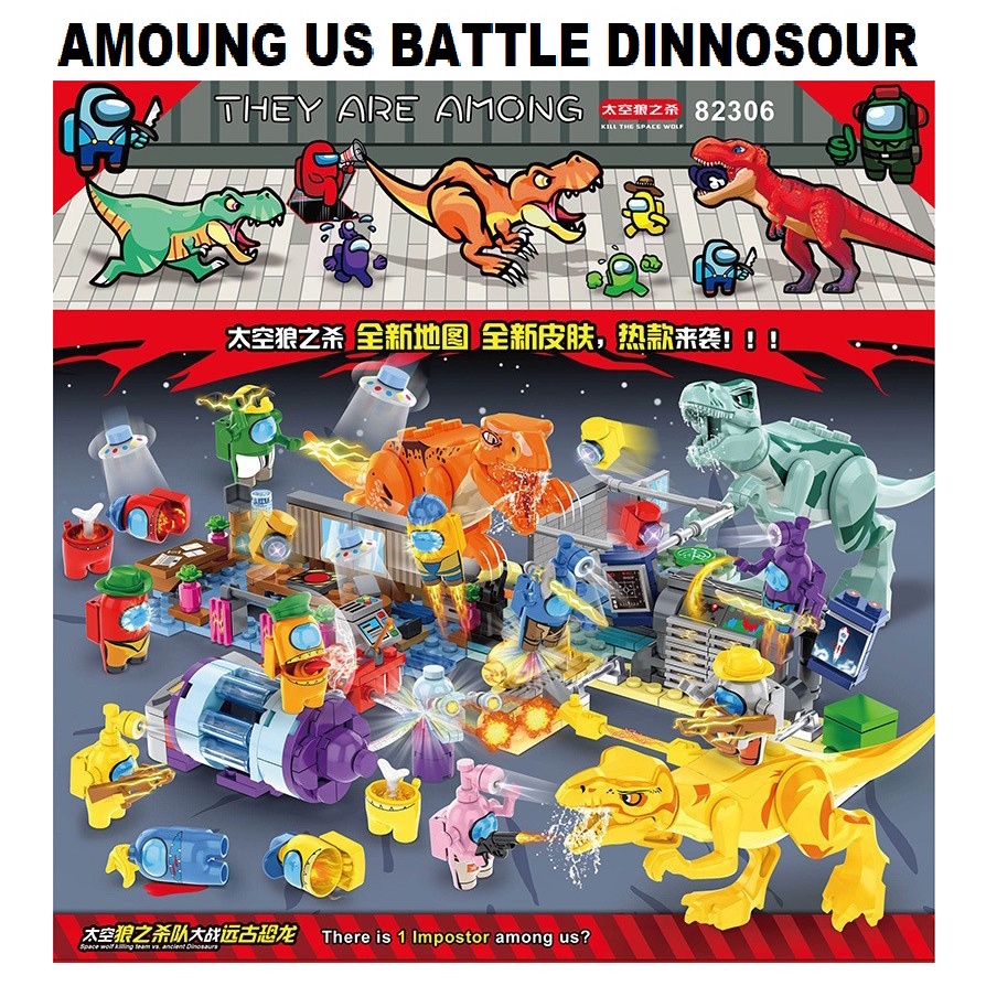 Jual 1SET MAINAN ANAK FIGURE AMONG DINOSAUR PUZZLE DIY BRICK SUSUN ...