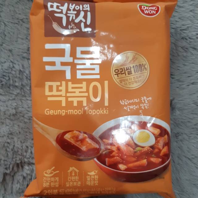 Jual Geung Mool Topokki - Dongwon kuah pedas asli korea 422gr | Shopee ...