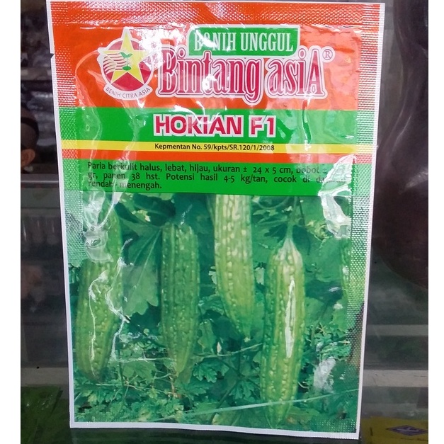 Jual Benih Pare Hokian F1 10 gr | Shopee Indonesia