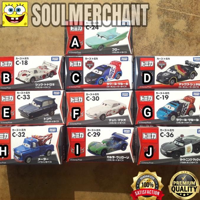 Jual :=:=:=:=] TOMICA CARS DISNEY - LIGHTNING McQUEEN POLICE FLOW MATER ...