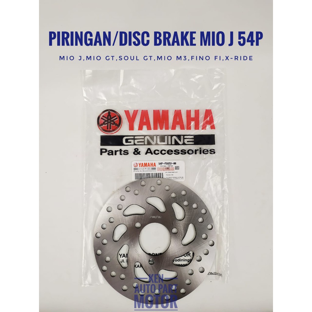 Jual PIRINGAN CAKRAM DEPAN Mio J Soul GT 125 Fino FI MIO M3 54P ...