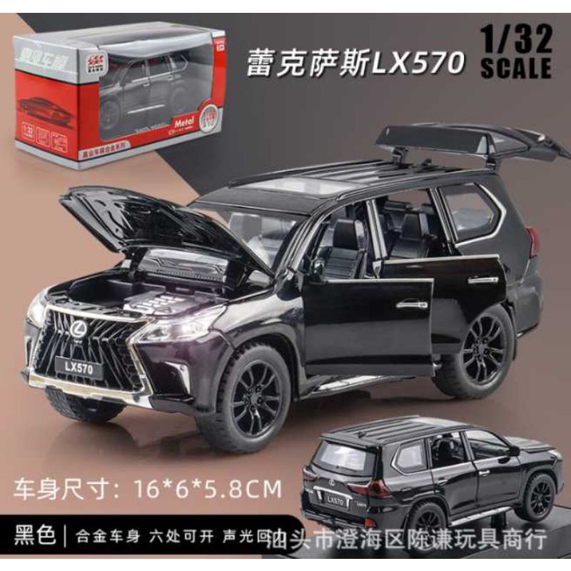 Jual DIECAST MINIATUR MOBIL LEXUS LX 570 SKALA 1:32 PANJANG 16 CM BODY ...