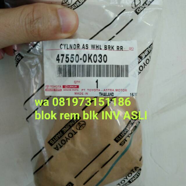 Jual Wheel cylinder innova SEGEL asli blok rem belakang | Shopee Indonesia