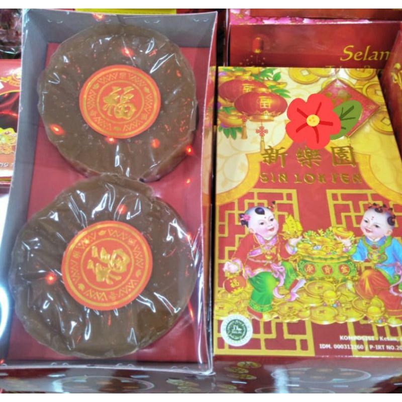 Jual kue cina/kue keranjang sin lok yen | Shopee Indonesia