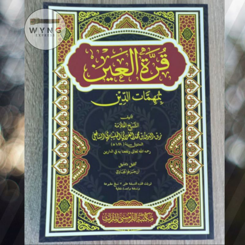 Jual Kitab Qurrotul Ain bi Muhimmatid Din / Qurotul Aini Qurrotu Syekh ...