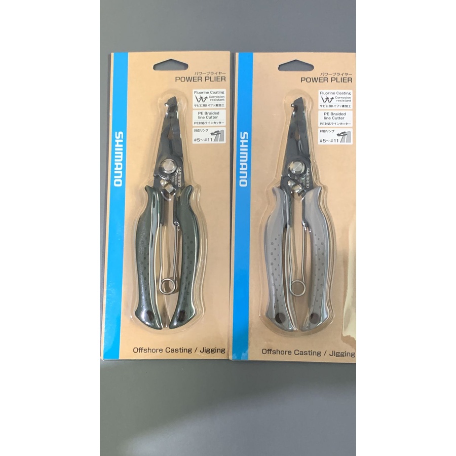 Jual Shimano Power Plier CT-561P CT-562P Tang Split Pancing | Shopee ...