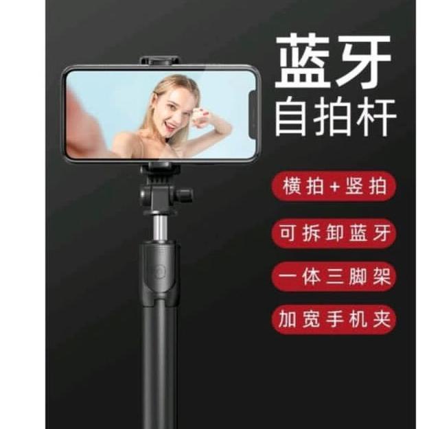 Jual Tongsis R1 3in1 Remote Selfie Stick Tripod 360 Tongsis Tripod