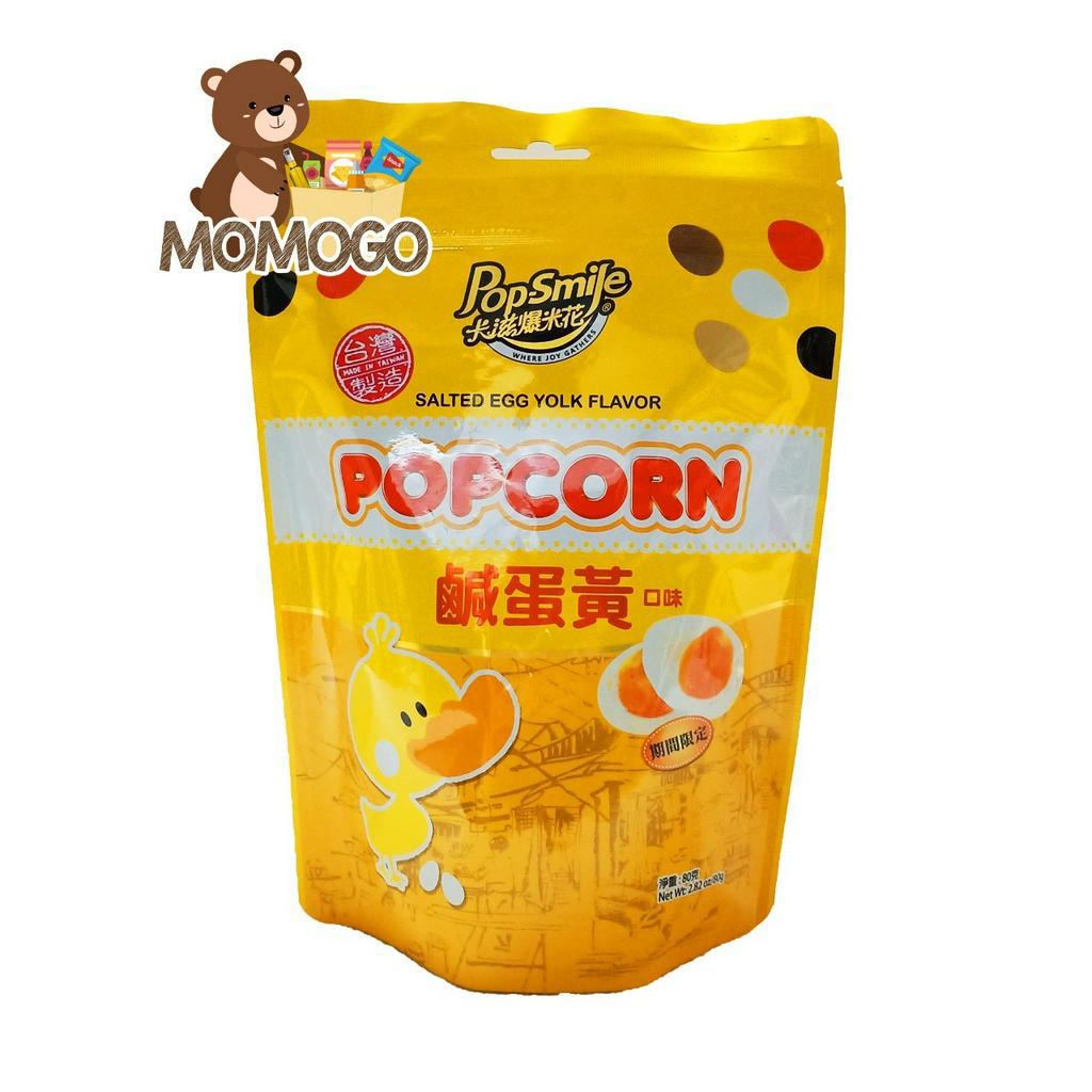 Jual POPSMILE POPCORN BUBBLE TEA / SALTED EGG 80Gr | Shopee Indonesia