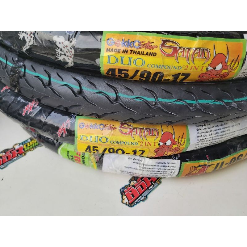 Jual ban vee rubber gekko satan 45/90 ring 17 sudah plus ban dalam/ban ...