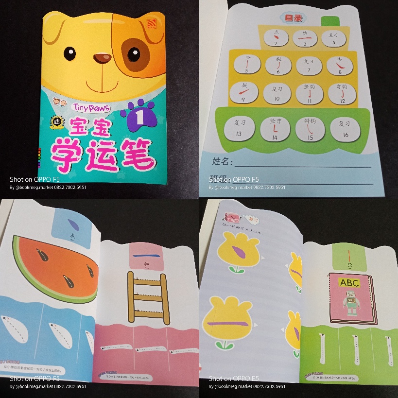 Jual BUKU NURSERY CHINESE BAO BAO XUE YUN BI 1 - 2 TINY PAWS (READER ...