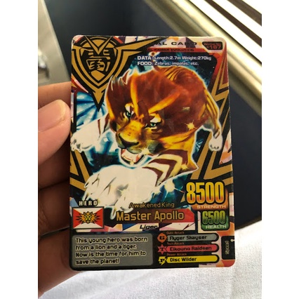 Jual Animal Kaiser Master Apollo | Shopee Indonesia