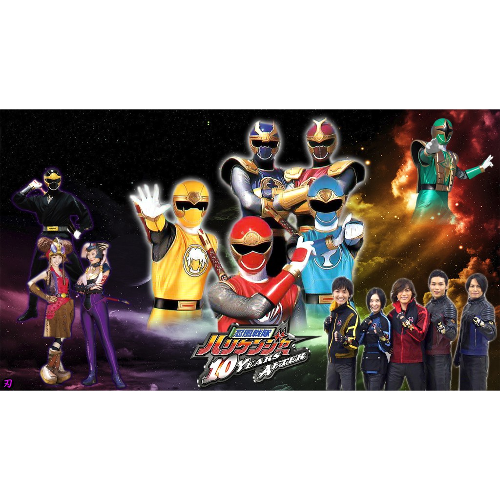 Jual DVD Super Sentai Ninpu Sentai Hurricanger 10 Years After Subtitle ...
