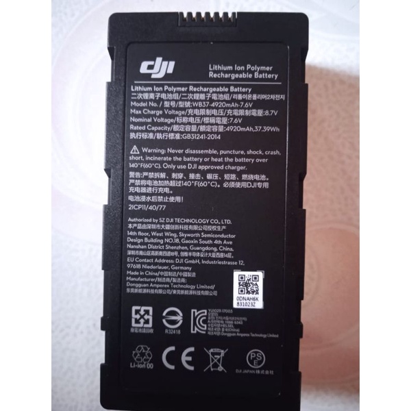 Jual baterai dji wb37 remote rtk | Shopee Indonesia
