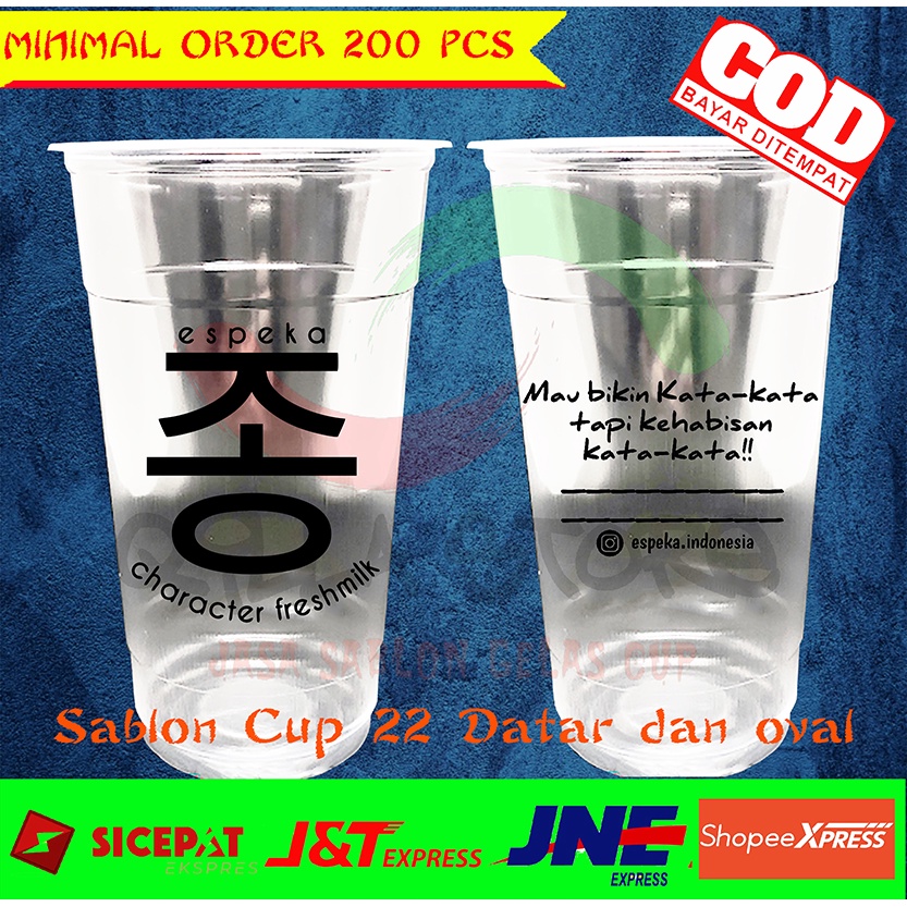 Jual SABLON CUP 22oz OVAL DATAR CUSTOM PRINTING CUP PLASTIK OVAL CUP CEMBUNG PLASTIK GELAS CUP ...