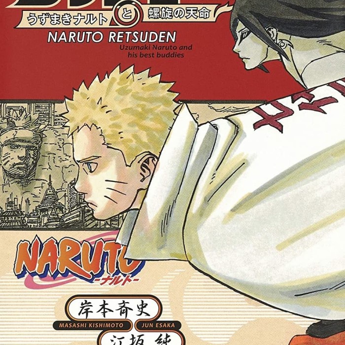Jual TERBARU Naruto Retsuden: Naruto Uzumaki and The Spiral Destiny [LN ...