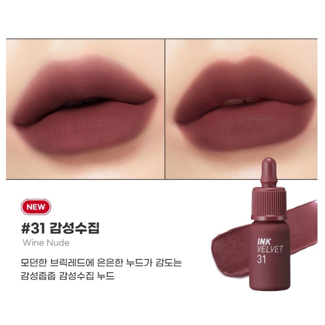 Jual Peripera Peri's Ink Velet/New Peripera Ink Velvet (READY STOK ...