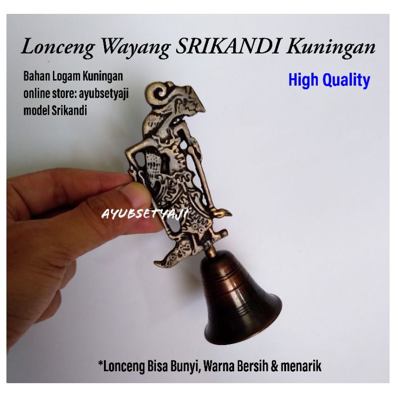 Jual Lonceng Wayang SRIKANDI Kerajinan seni Wayang Kuningan Souvenir ...