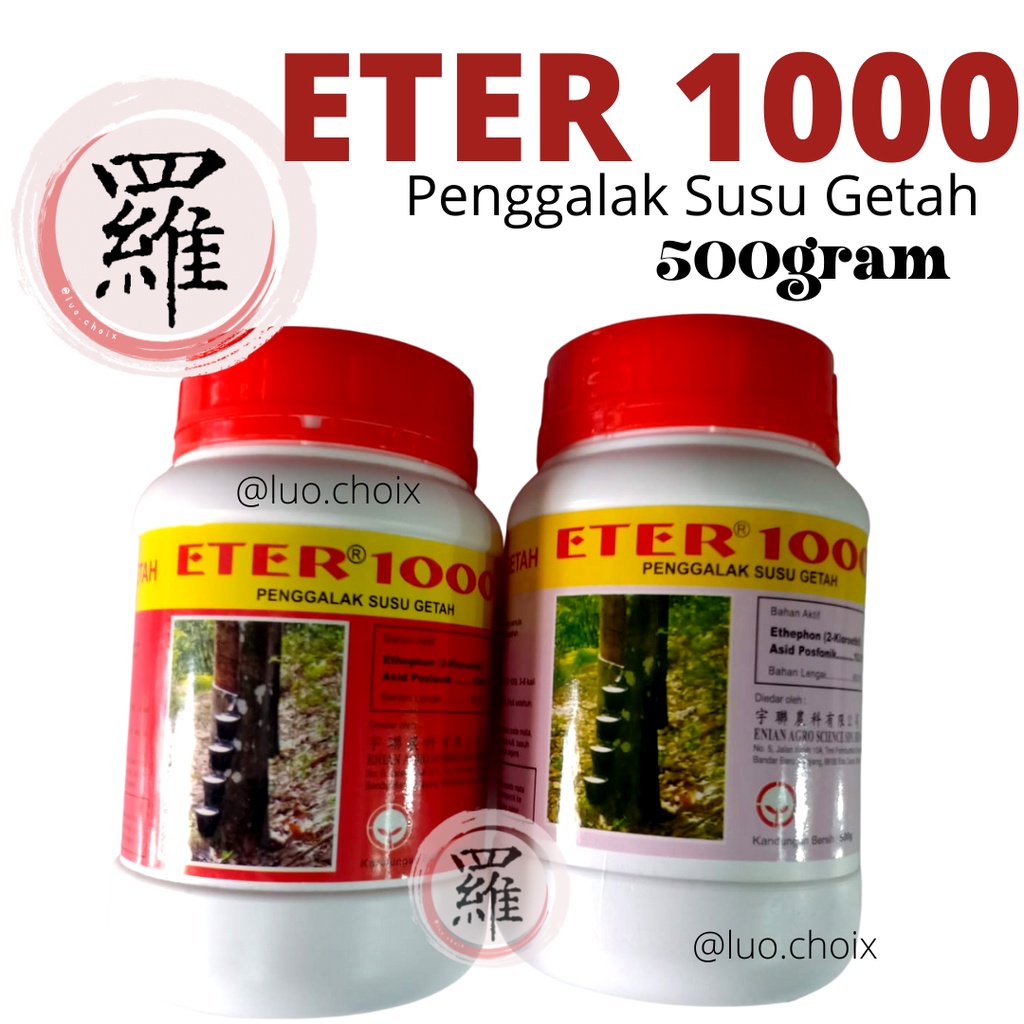 Jual Eter 1000 Penggalak Getah Karet Susu getah isi 500g Malaysia ...