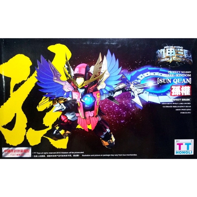 Jual HONGLI GUNDAM THREE KINGDOM SERIES SUN QUAN (8009) | Shopee Indonesia