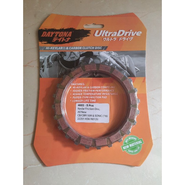 Jual Kampas kopling racing daytona (ALL NEW CB 150,CBR150R,SONIC) | Shopee Indonesia