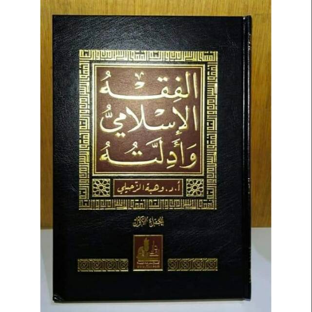 Jual Kitab Al Fiqh Al Islami wa Adillatuhu 10 Jilid | Shopee Indonesia