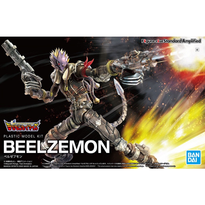 Jual Figure Rise Standard Beelzemon Amplified Beelzebumon Bandai | Shopee Indonesia