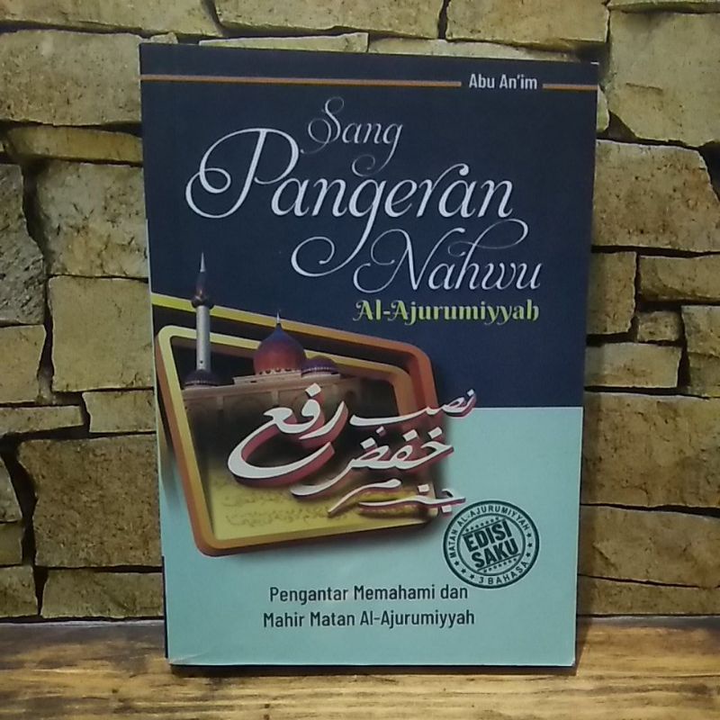 Jual Sang Pangeran Nahwu Al jurumiyah terjemah dan penjelasan jurumiyah lengkap makna pesantren ...