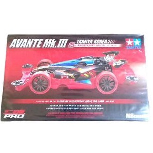 Jual TAMIYA 92422 AVANTE Mk.III TAMIYA KORRA 25th ANNIVERSARY SPECIAL (MS CHASSIS) | Shopee ...