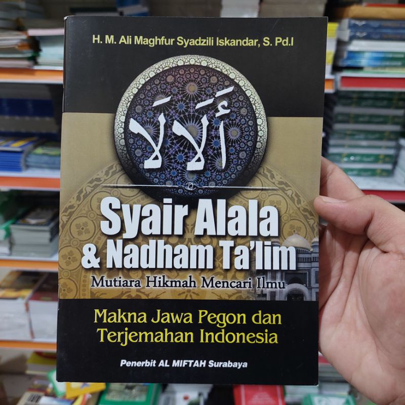 Jual Buku Syair Alala dan Nadham Ta'lim Makna Jawa Pegon dan Terjemahan ...