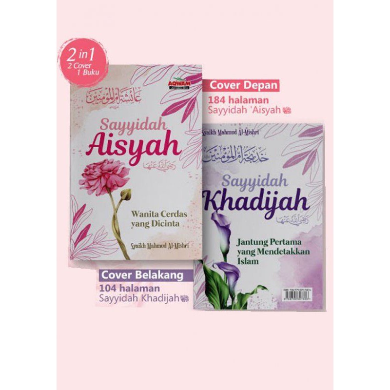 Jual Buku Sayyidah Khadijah Dan Sayyidah Aisyah | Shopee Indonesia