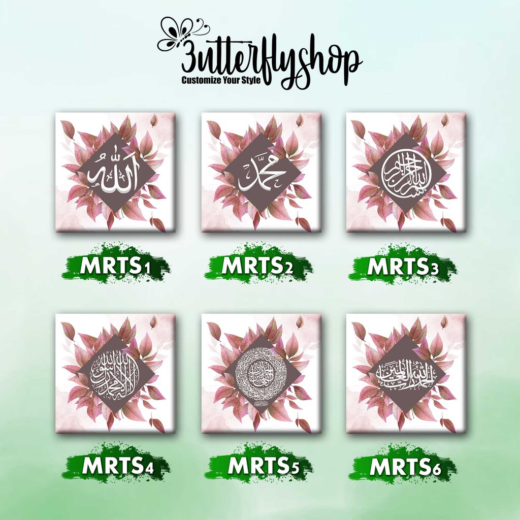 Jual [DECOR] kaligrafi daun simple islami dekorasi foto hiasan dinding ...