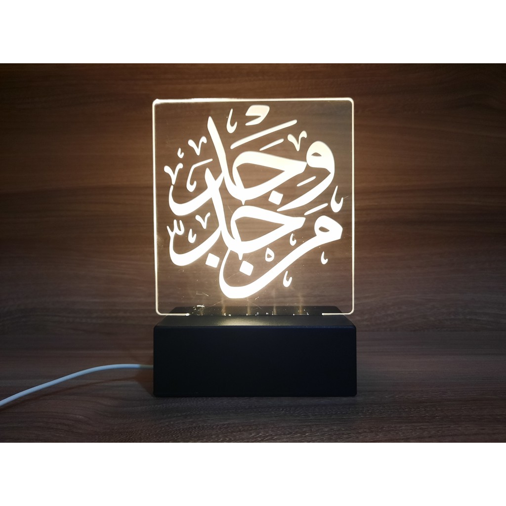 Jual Lampu LED Meja Hias Lampu Tidur Akrilik Transparan Arabic Quote ...