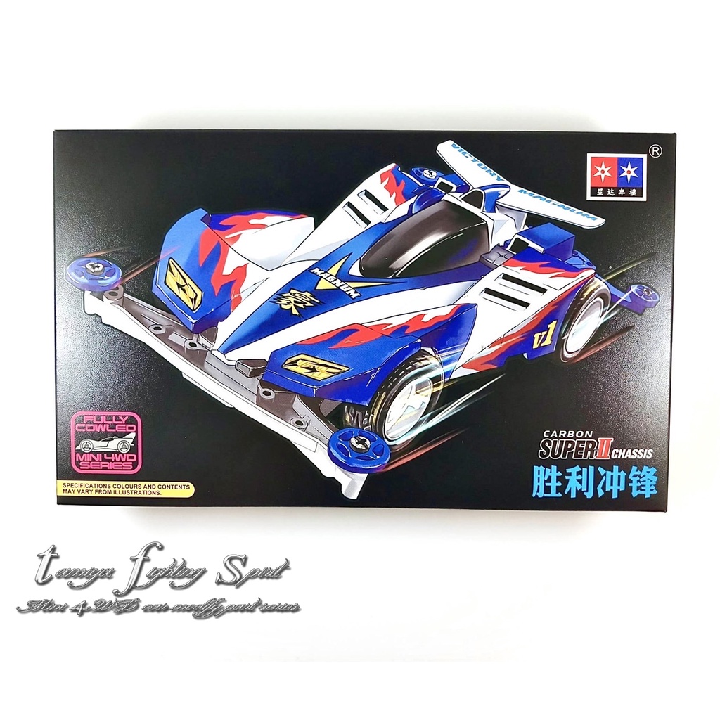 Jual Rep TAMIYA 19434 VICTORY MAGNUM S2 Reinforced Chassis 3006b ...