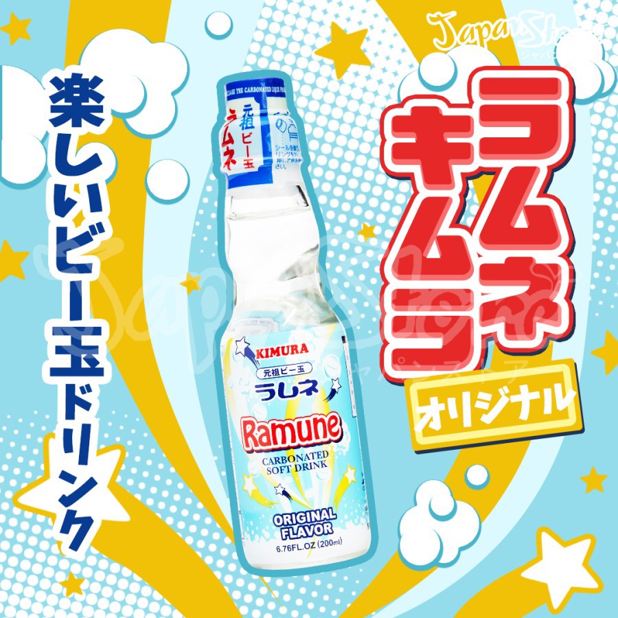 Jual Kimura Ramune Lemon 200 ml [Minuman Soda Jepang Tutup Kelereng ...