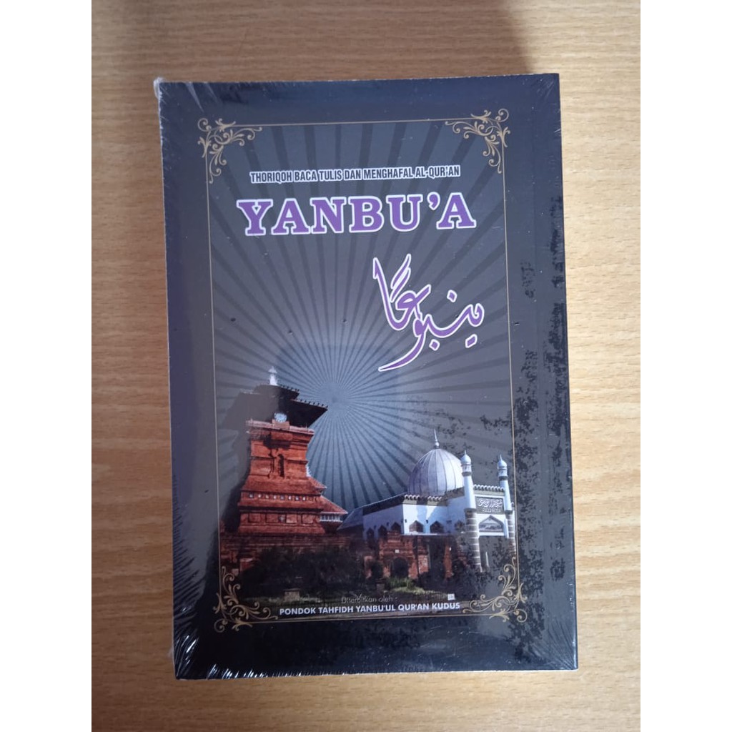 Jual Buku Kitab Yanbua Lengkap 1 Bendel 11 Jilid | Shopee Indonesia